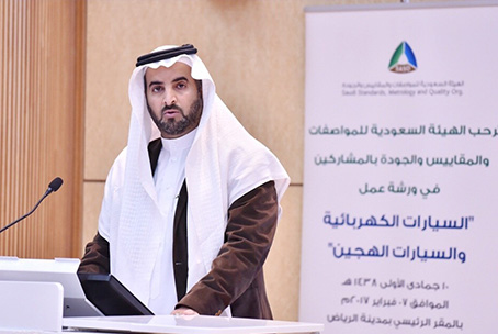 SASO Studies Technical Mechanisms for Introducing Electric and Hybrid ...
